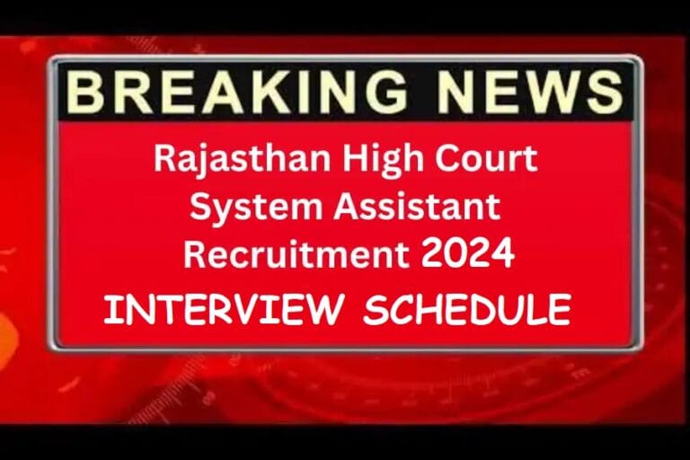 Rajasthan HC System Assistant 2024 Interview Schedule