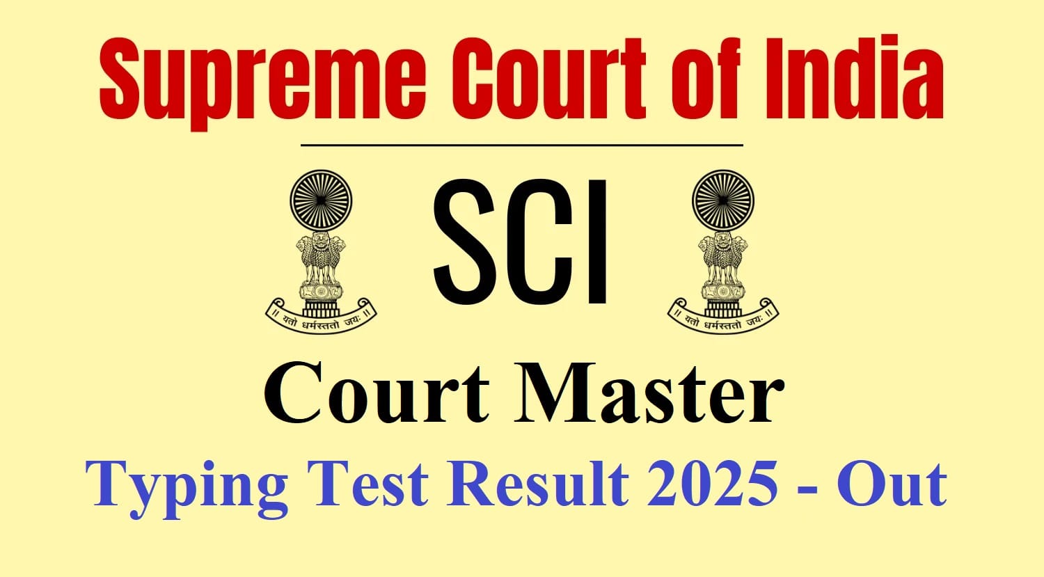 Supreme Court SCI Court Master Typing Test Result 2025 - SARKARI RESULTS