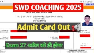 SWD UP IAS / PCS Free Coaching Admit Card 2025 Out