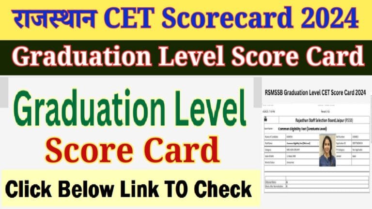 RSMSSB CET Graduate Level Result with Score Card 2025