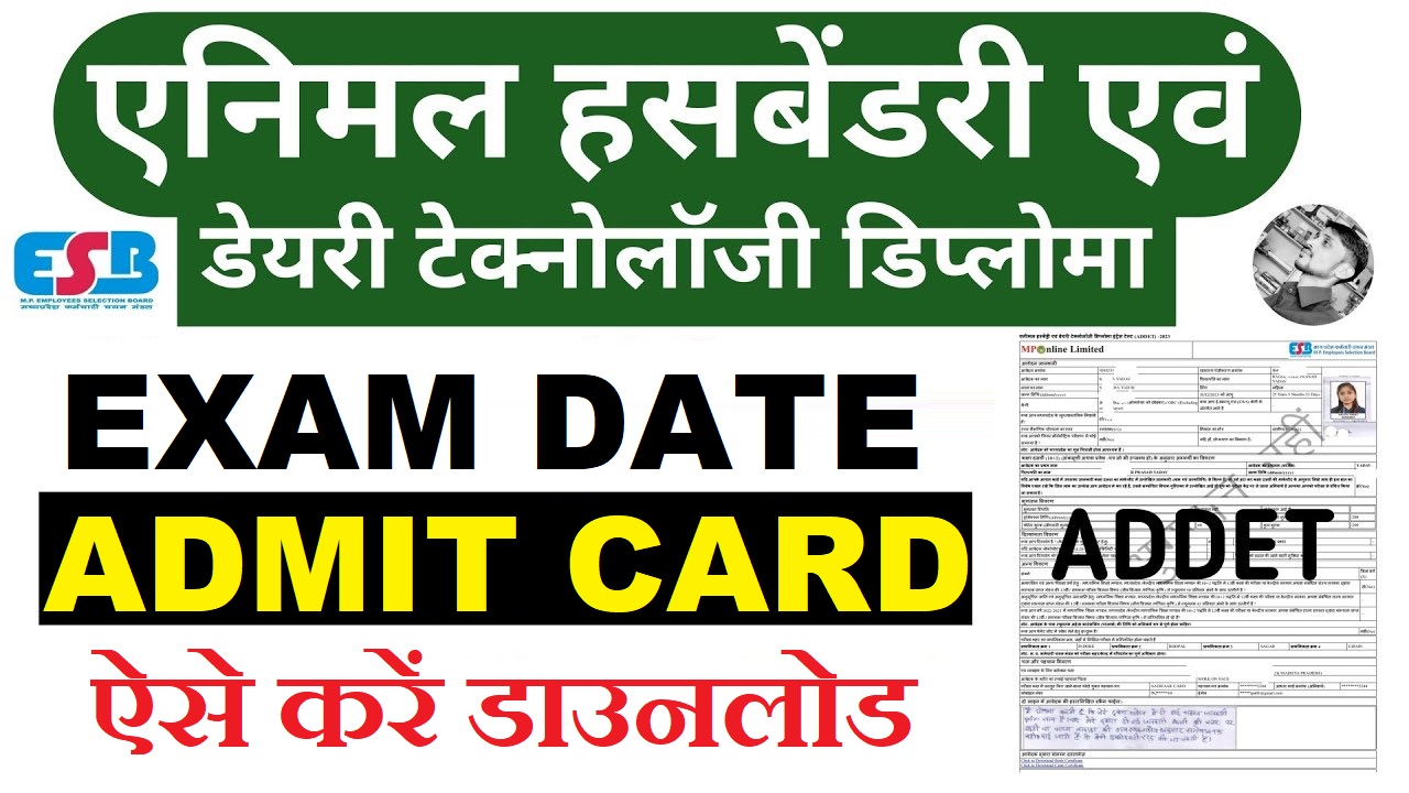 MP MPESB ADDET Admit Card 2025 - jobs vacancy