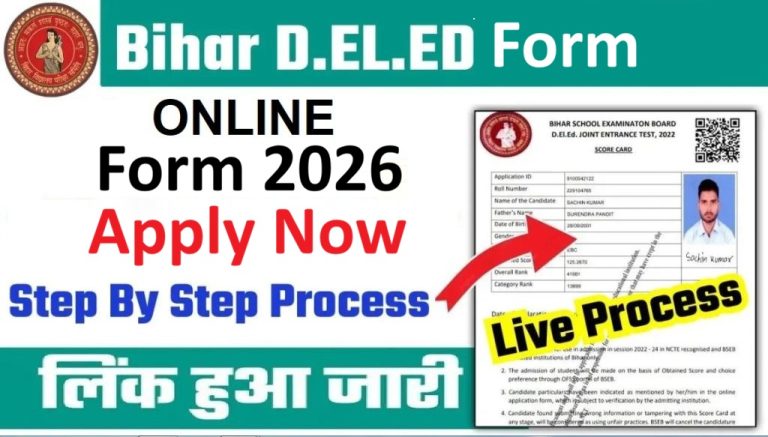 Bihar BSEB DELED Online Form 2026-28 notifications Online