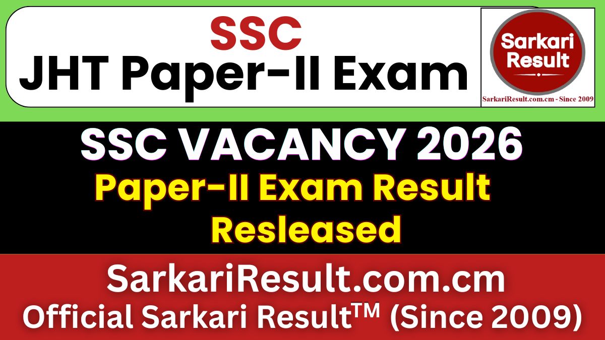 SSC JHT Paper-II Result 2026 Out