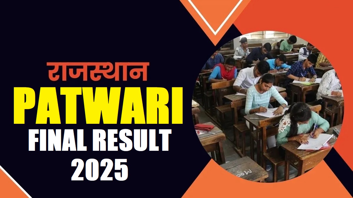 Rajasthan RSSB Patwari Final Result 2025 - jobs vacancy