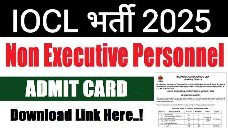 IOCL Non Executive Personnel Admit Card 2026 Out