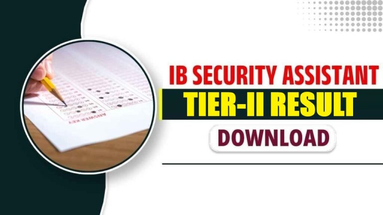IB Security Assistant/ Executive Tier-II Result 2026 Out