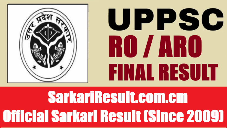 UPPSC RO/ ARO 2023 Final Result 2026 Out – Job Carnival