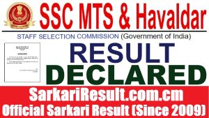 SSC MTS / Havaldar Result 2026 Declared Soon
