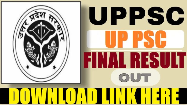 UPPSC PCS Final Result 2026 Out