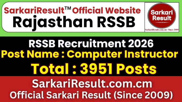 RSSB Computer Instructor Recruitment 2026 | Sarkari Result
