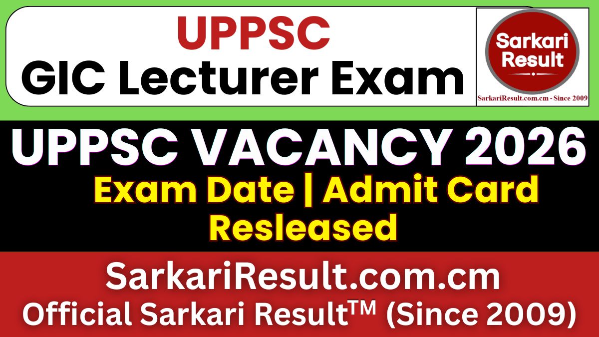 UPPSC GIC Lecturer Admit Card 2026 Out