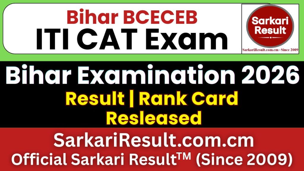 Bihar ITI CAT Result / Rank Card 2026 Out | Sarkari Result