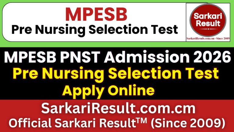 MPESB PNST Admission Form 2026 | Sarkari Result