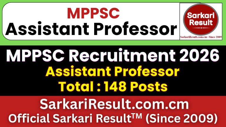 MPPSC Assistant Professor Recruitment 2026 | Apply Online
